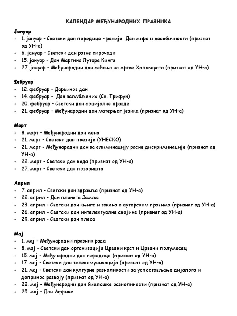 Kalendar Važnih Datuma | PDF