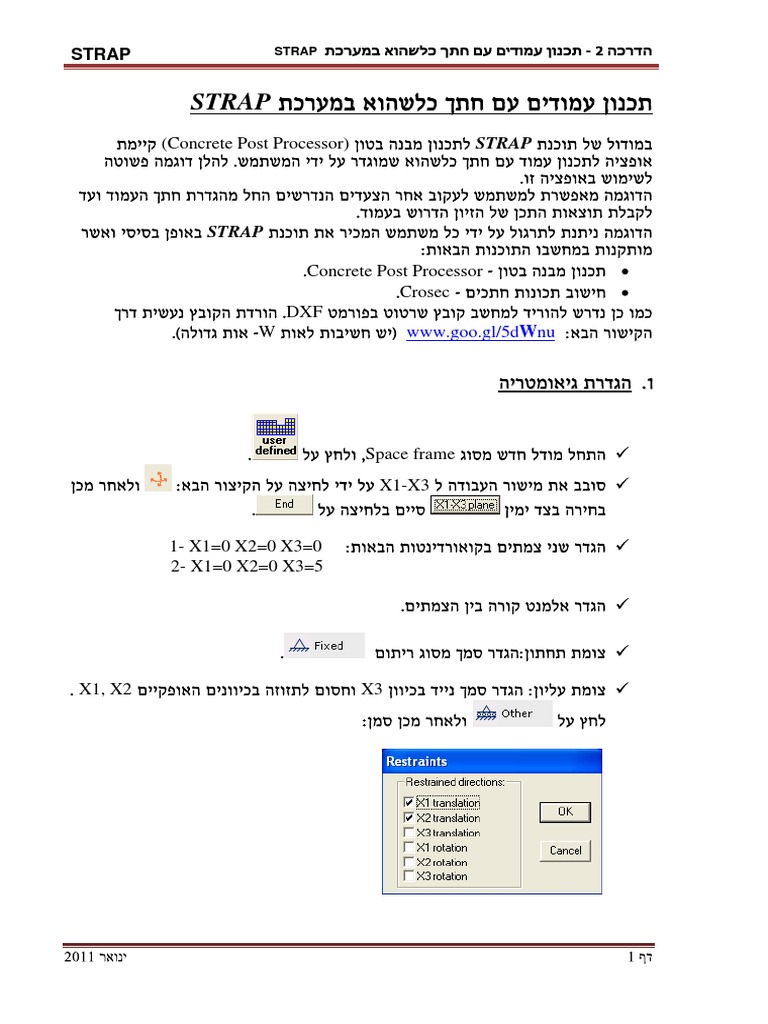 Tutorial2 Solid Column-STRAP | PDF | Computers | Technology & Engineering