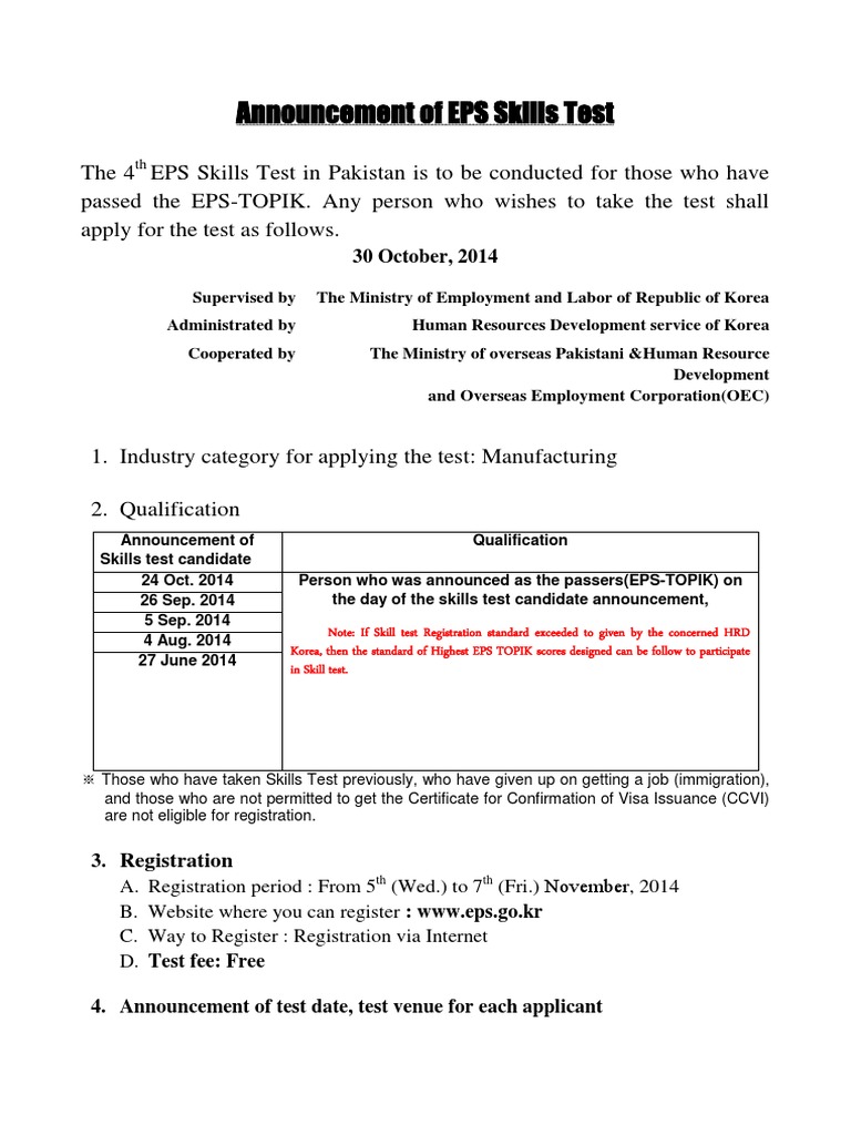 Korea Skill Test | PDF | Employment | Business