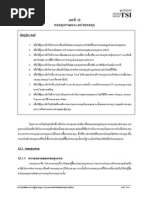 Form Boj5 | PDF