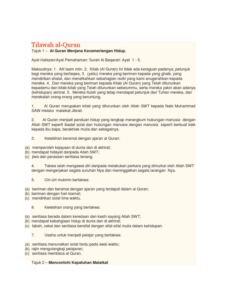 Pendidikan Islam Tingkatan 1: Al Quran | PDF