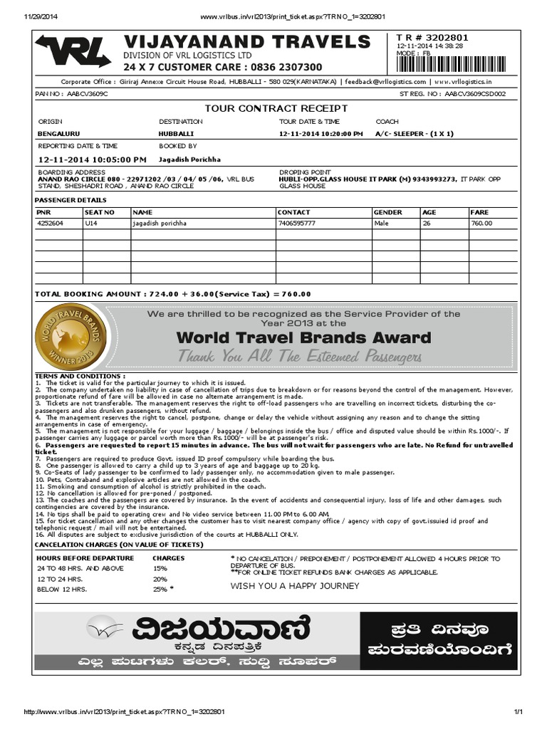 WWW - Vrlbus.in Vrl2013 Print Ticket | PDF | Ticket (Admission) | Baggage