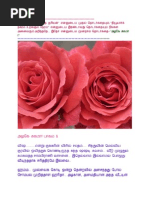 9.newyork Nagaram Urangum Neram-Suganthi Ramesh | PDF