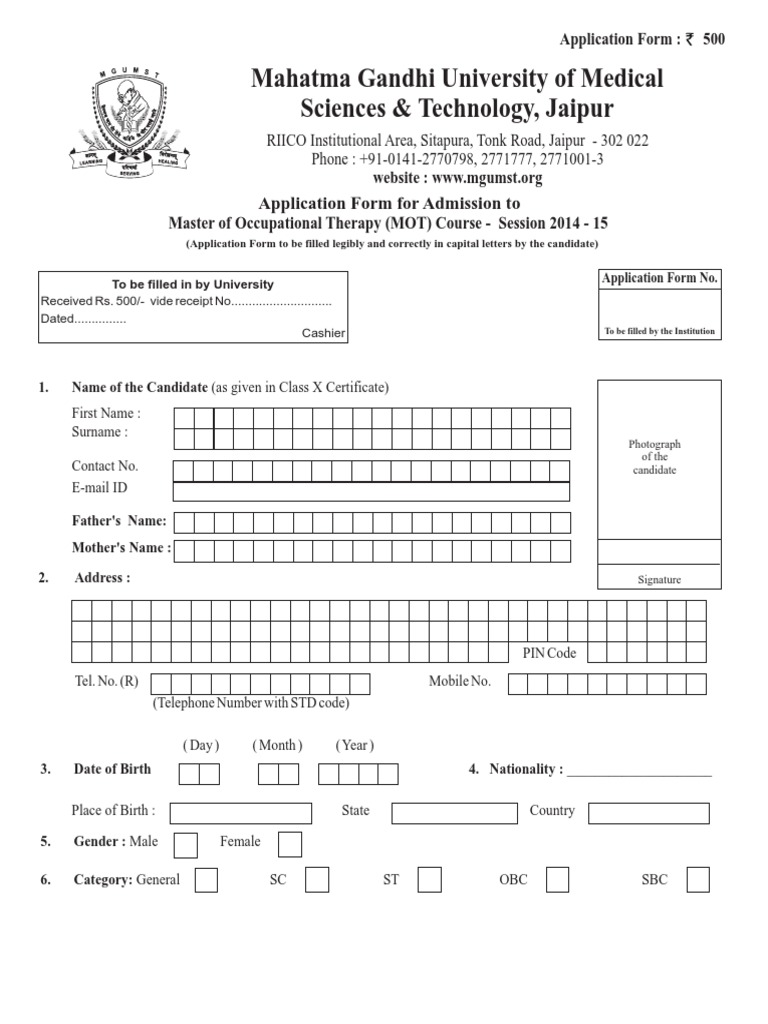 Application Form For MOT Course Session 2014-15 | PDF | Notary Public ...
