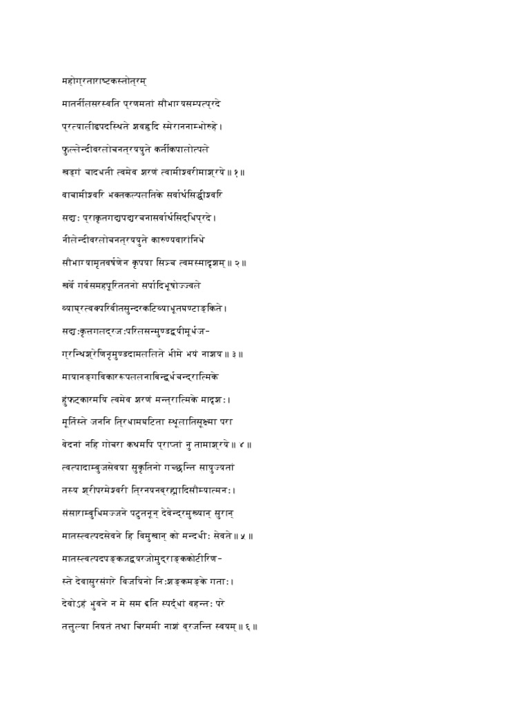 Maha Ugratara Stotra & Stuti | PDF