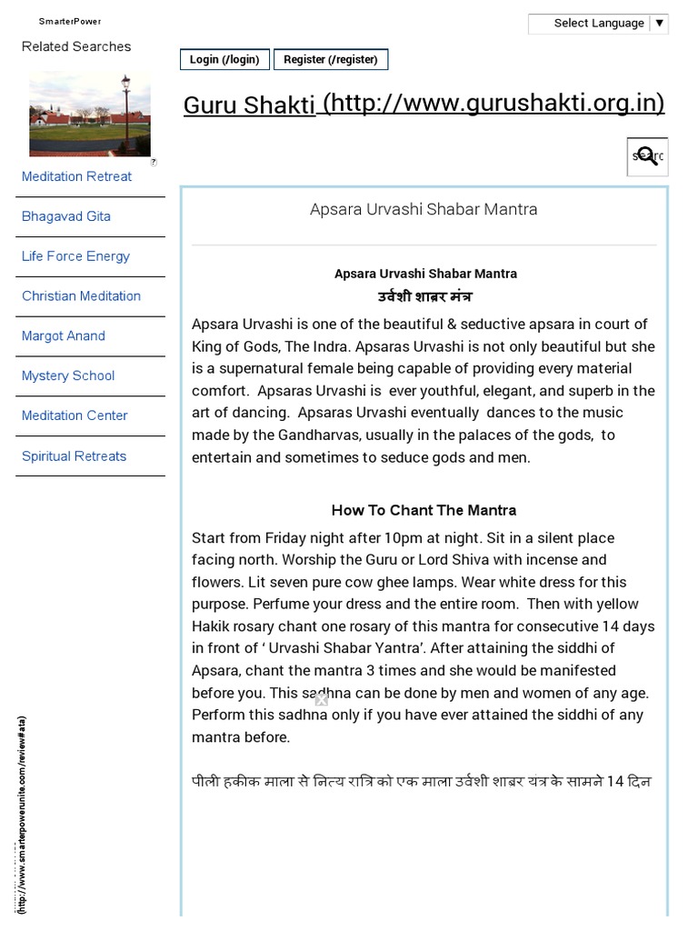 GuruShakti - Apsara Urvashi Shabar Mantra | PDF | Mantra | Indian Religions