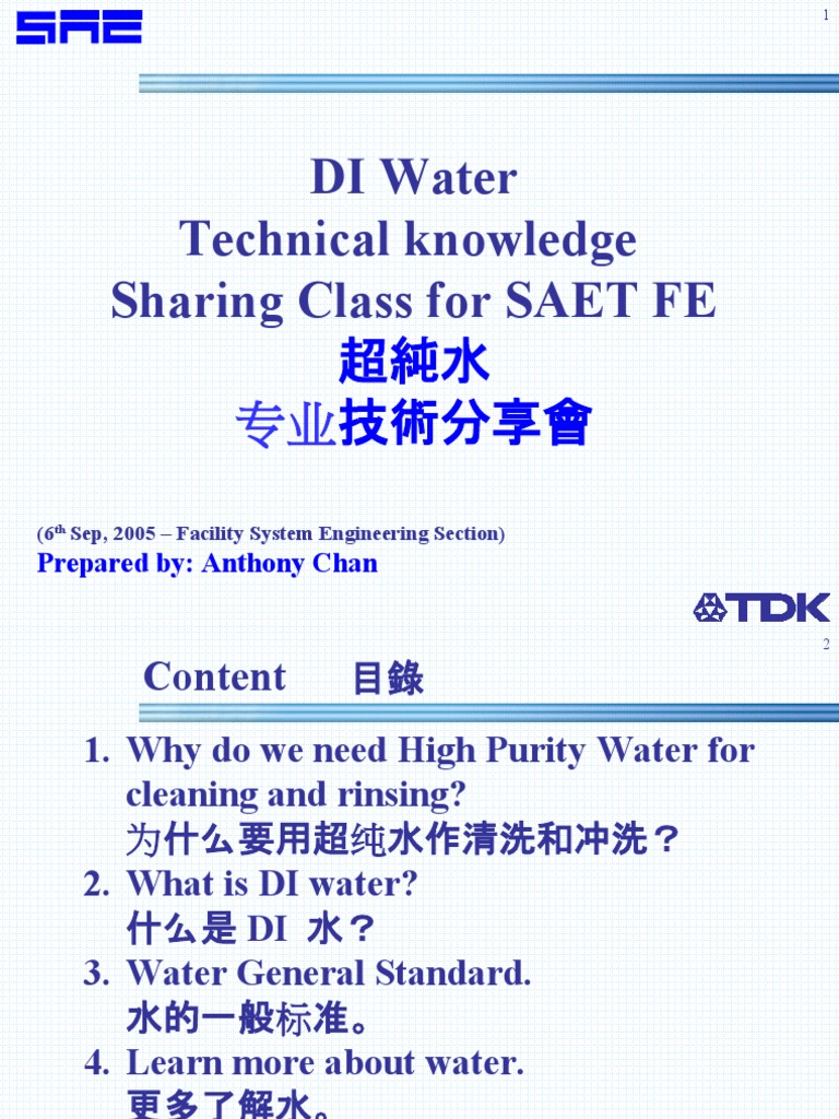 DI Water V2 | PDF