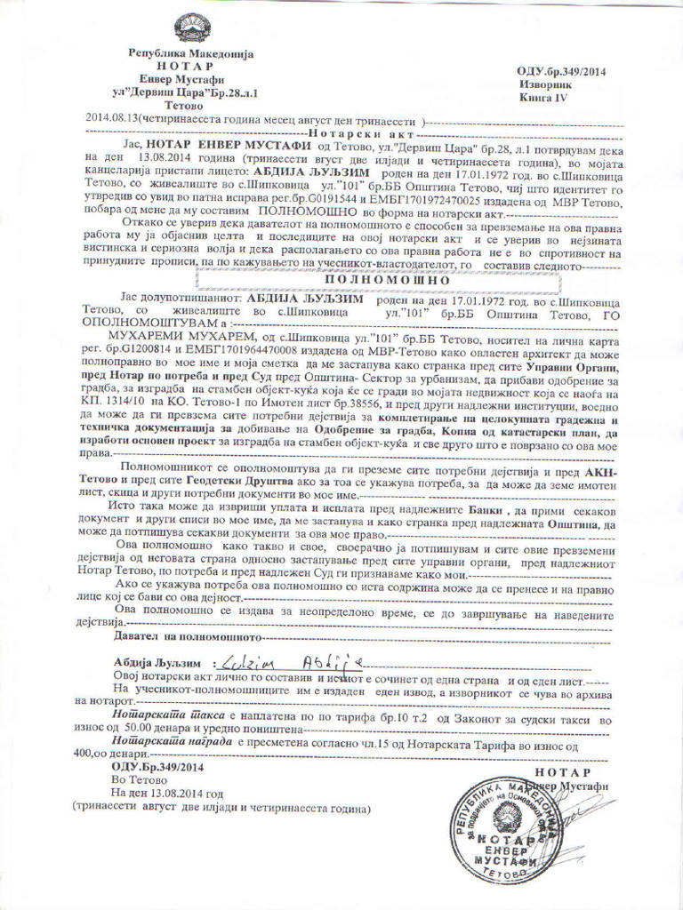 Autorizim PDF | PDF