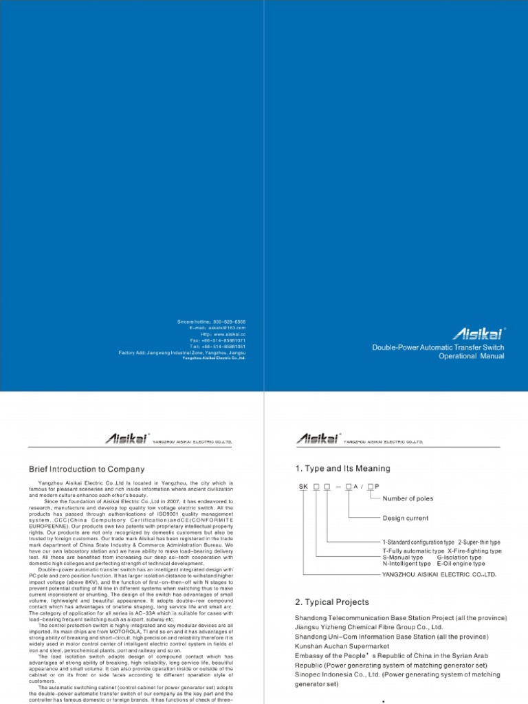 Aisikai ATS Manual | PDF