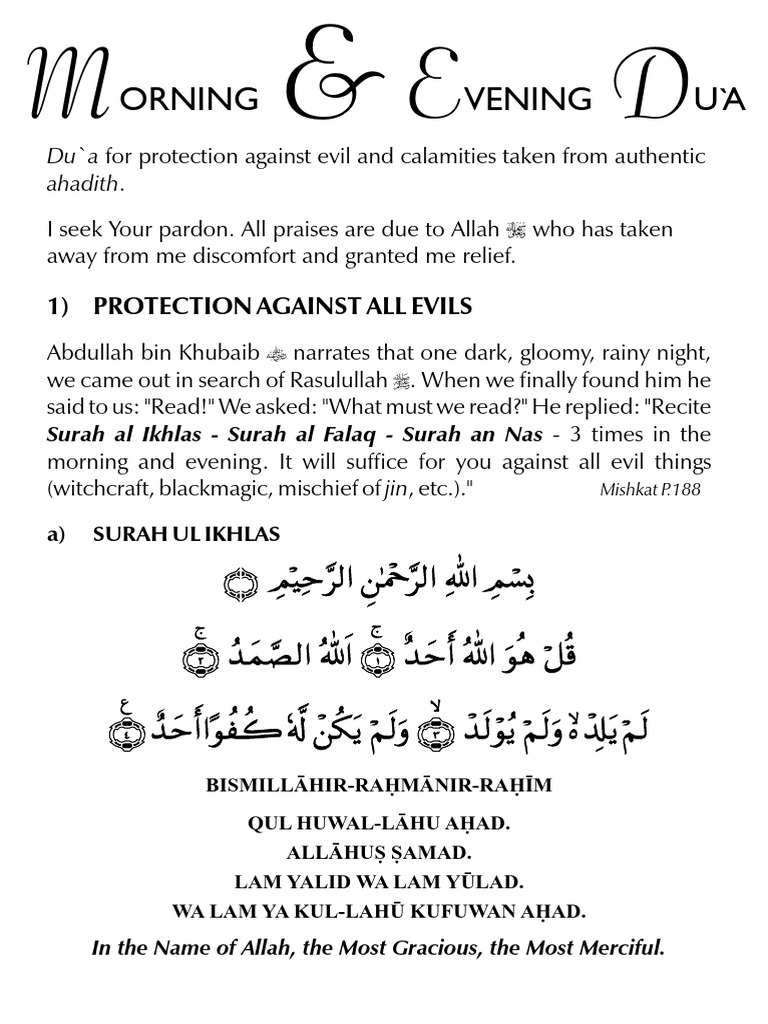 20 Morning & Evening Duas.pdf | Hadith | God In Islam