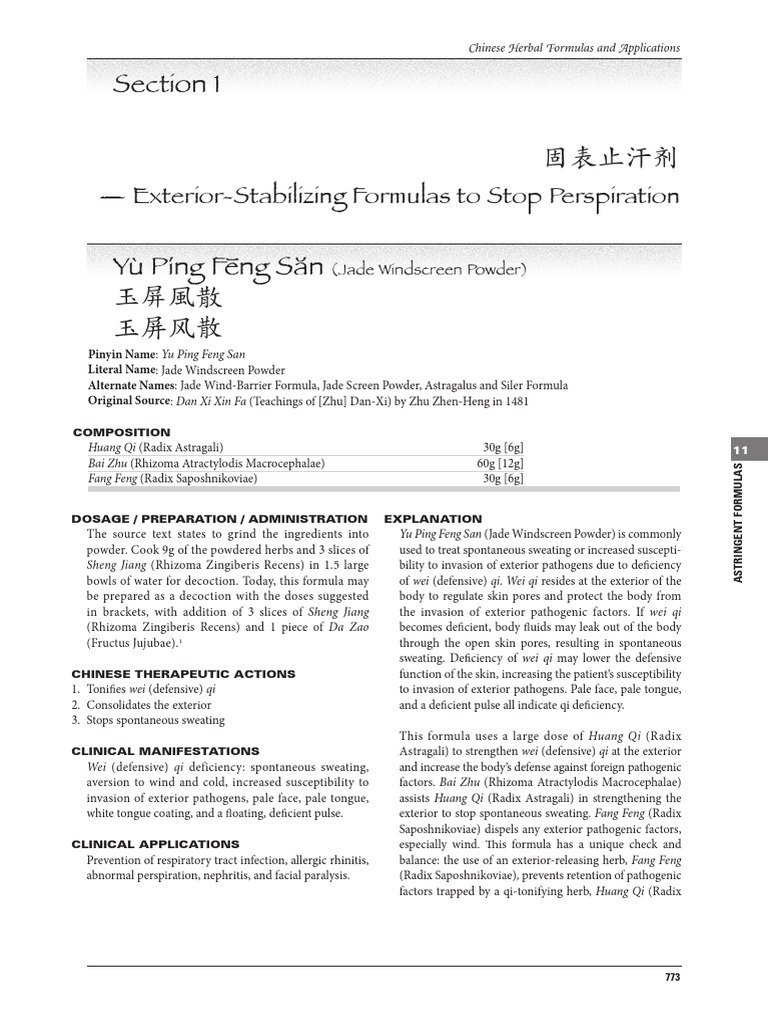 Sample Monograph Yu Ping Feng San | PDF | Traditional Chinese Medicine ...
