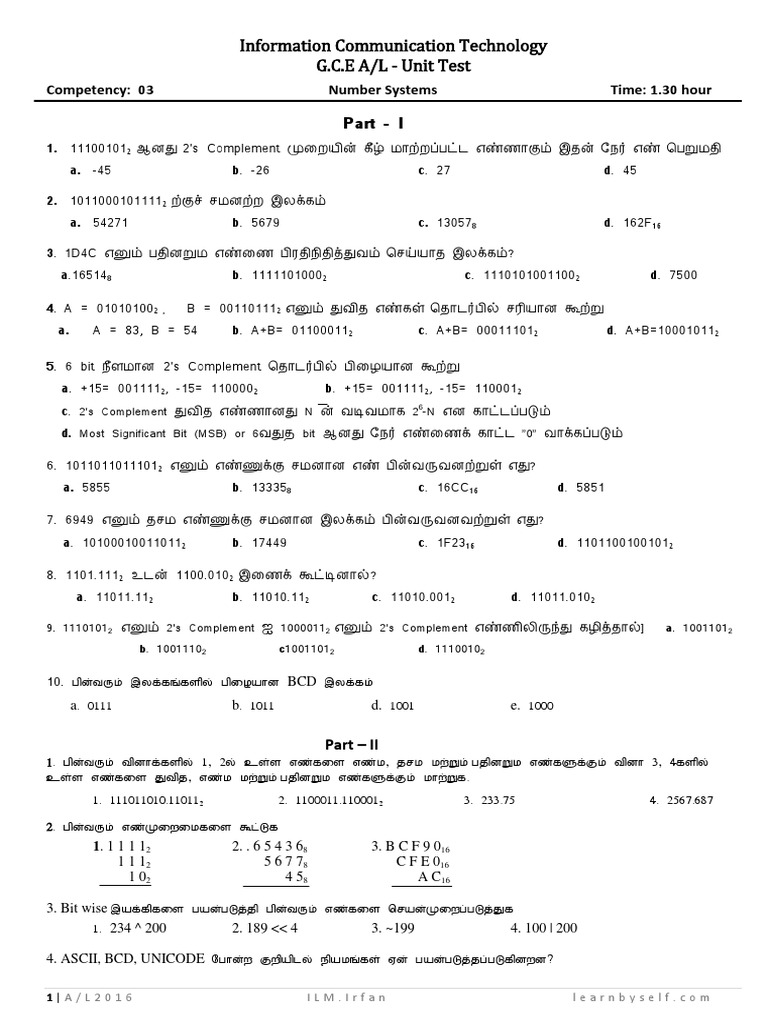 A/L ICT Unit-3 Questions | PDF