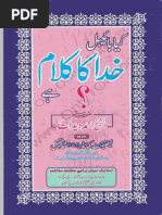 Peer e Kamil Hin | PDF