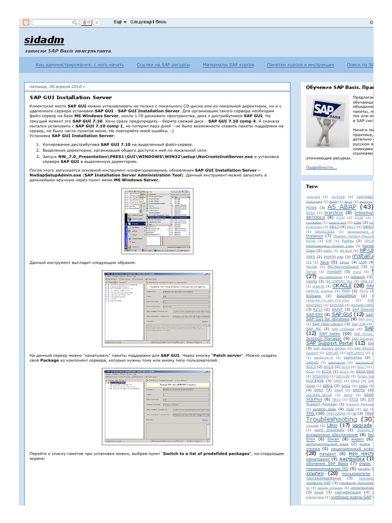 Sidadm SAP GUI Installation Server | PDF