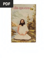 Rajatarangini of Kalhana I - Vishwabandhu | PDF | Social Sciences Books ...