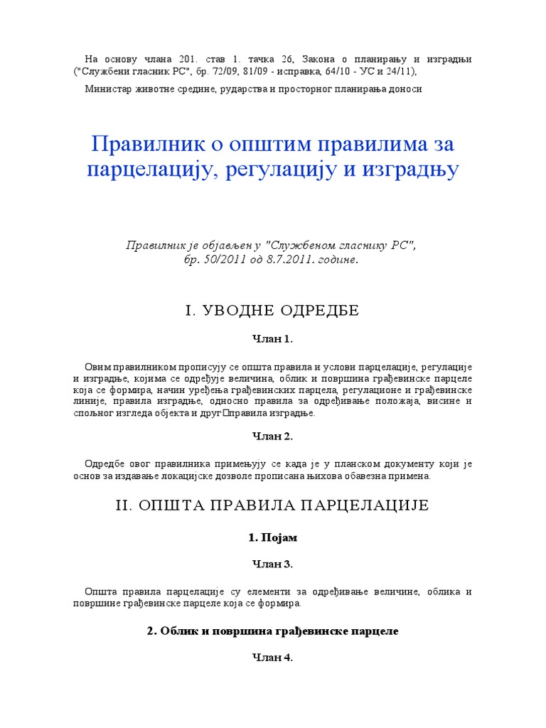 Pravilnik o Opstim Pravilima Za Parcelaciju (50-2011) | PDF