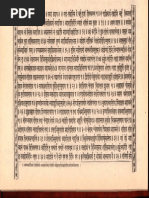 Natya Shastra Original Text | PDF