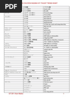 REAL4 日鉄物産システム建築用機能 簡易マニュアル Tio | PDF