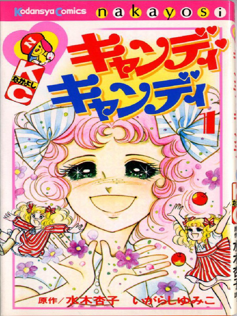 Candy Candy Tomo 1 (Manga) | PDF
