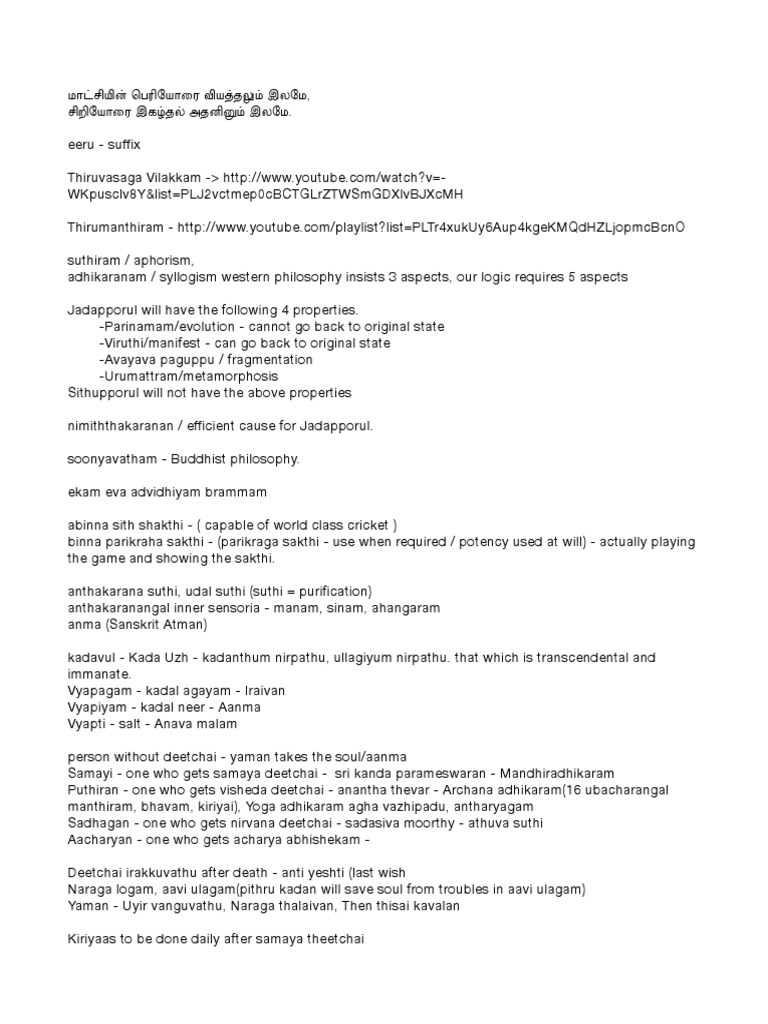 An Insight into Key Concepts of Shaiva Siddhanta Philosophy as ...