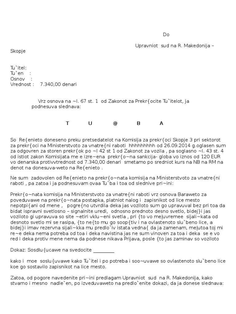 Tuzba Upraven Spor | PDF