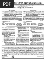 JC 1 History of NCC | PDF | Military Organization | Military