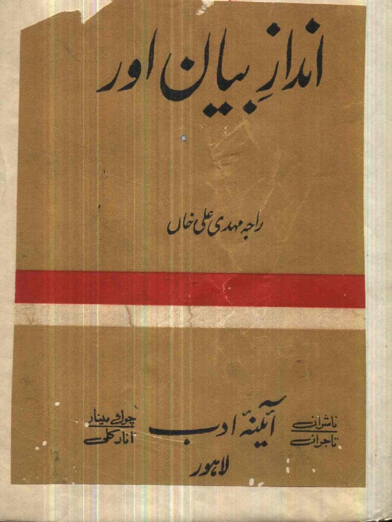 Andaz E Bayan Aur-Poerty-Raja Mehdi Ali Khan-Lahore-1967 | PDF