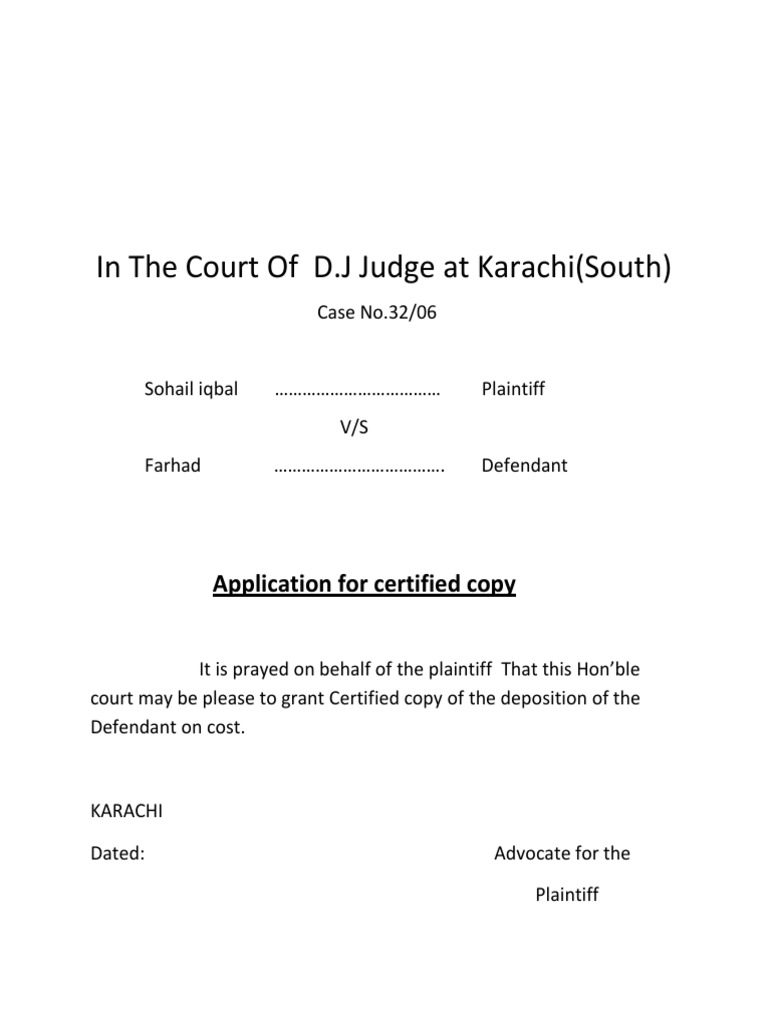 Legal Document Copy Requests | PDF | Law