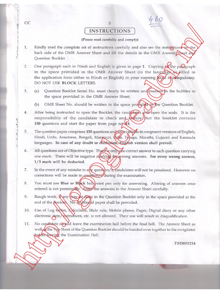 RRB Sec Je 14th Dec 2014 Question Paper | PDF
