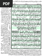 4 Qul PDF | PDF