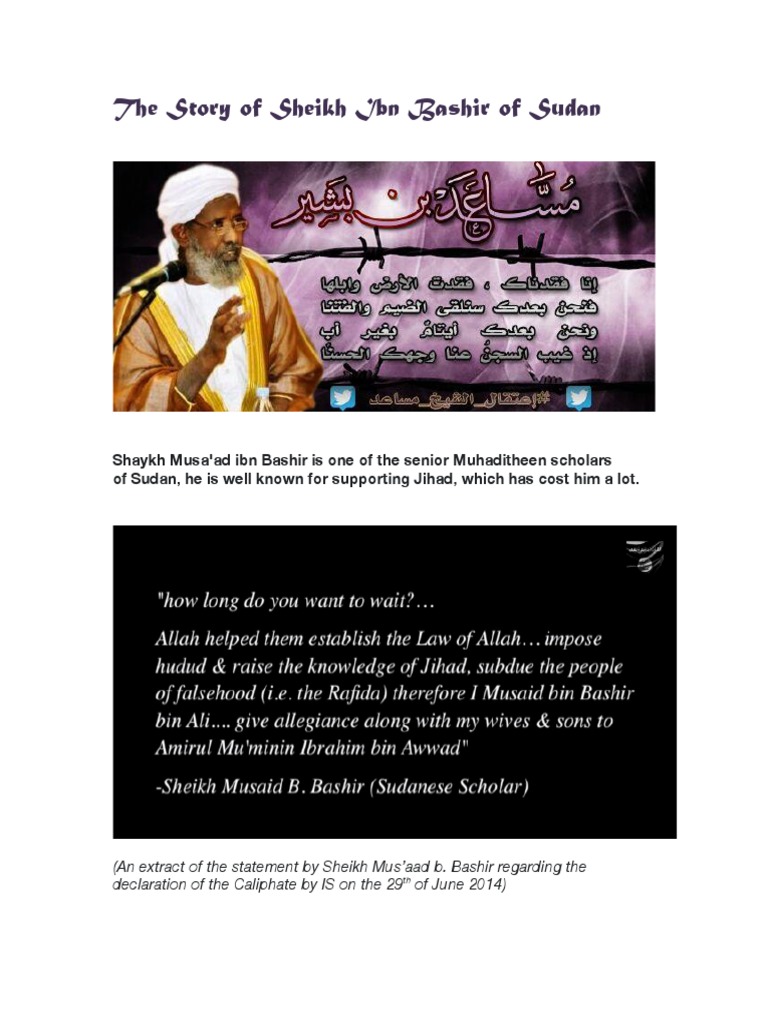 The Story of Sheikh Musaad Ibn Bashir of Sudan | PDF | Hadith | Islamic ...