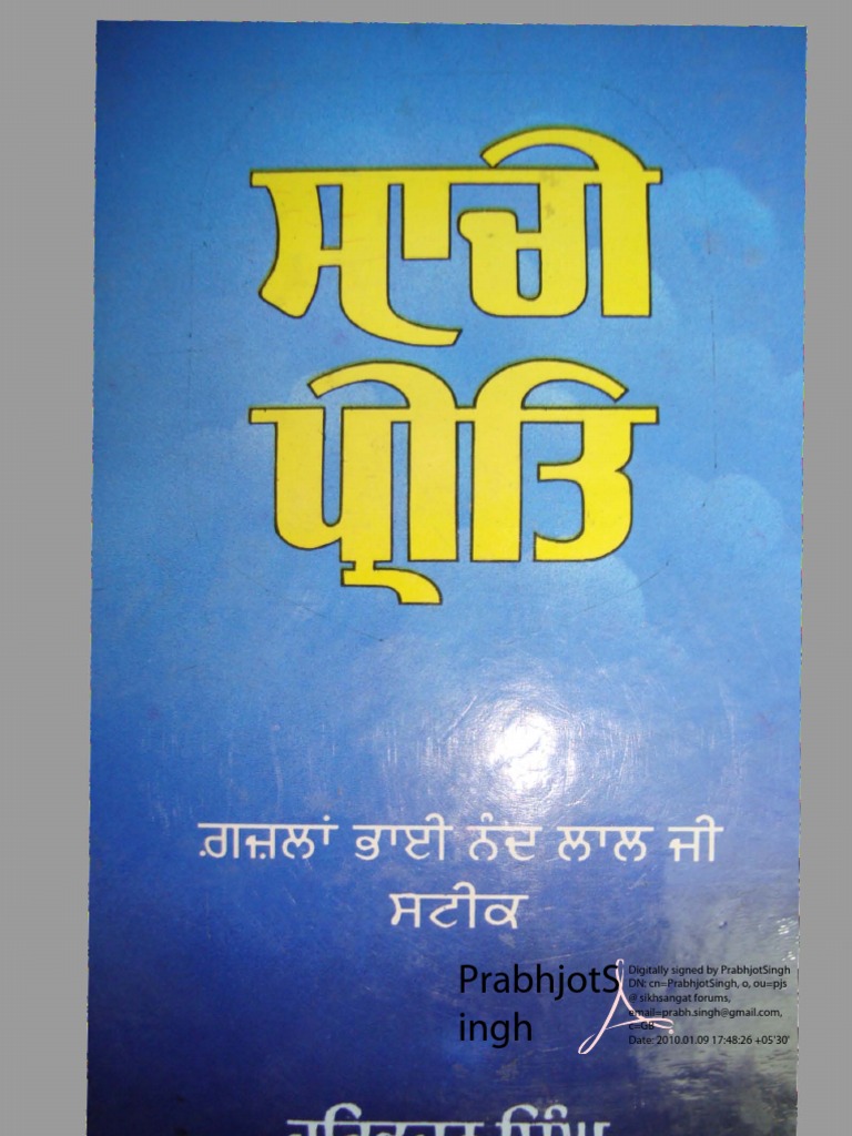Saachi Preet - Ghazals of Bhai Nand Lal Ji Steek | PDF | Asian Ethnic ...