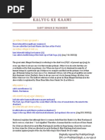 Sikh Gurus Family Trees | PDF