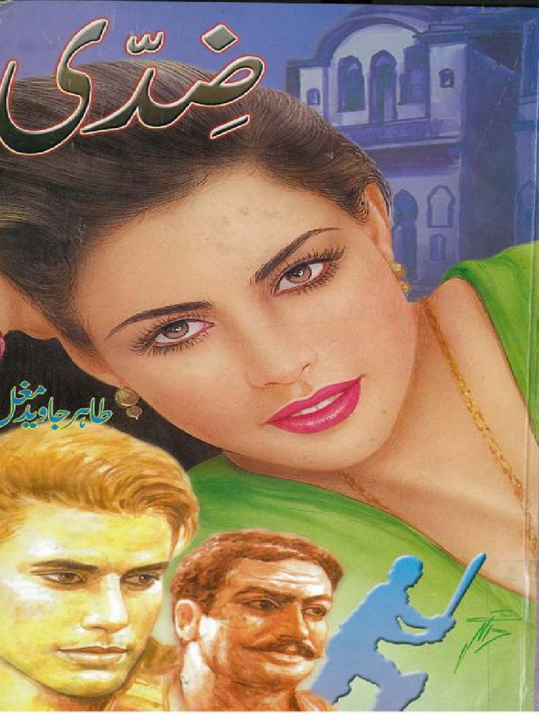 Ziddi by Tahir Javed Mughal | PDF