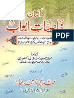40 Hadith in Urdu | PDF