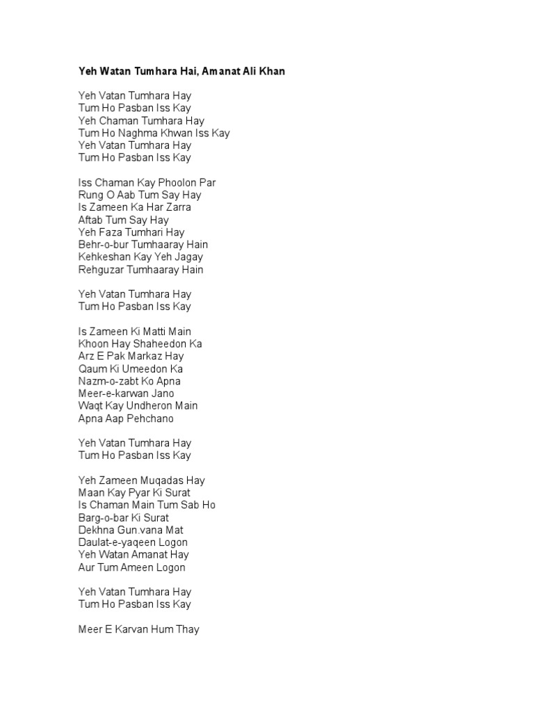 Yeh Watan Tumhara Hai | PDF | Poetry