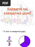 ΥΠΟΔΕΙΓΜΑ ΙΔΙΟΓΡΑΦΗΣ ΔΙΑΘΗΚΗΣ | PDF