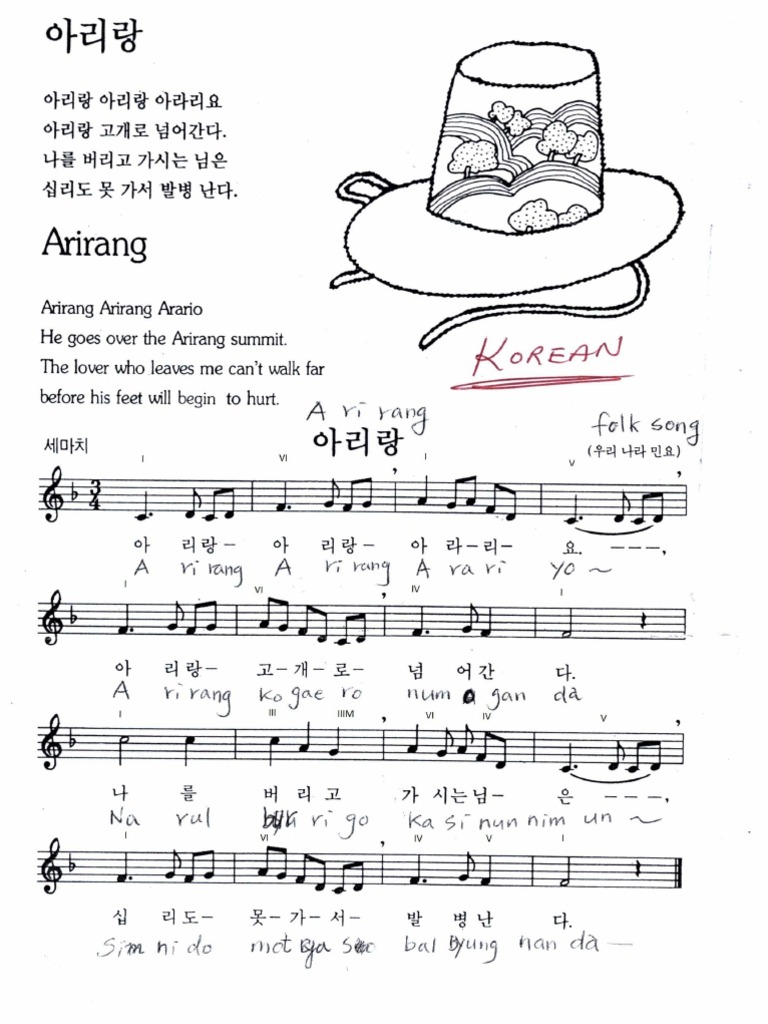 Arirang - Korean Folk Song - Melody, Lyrics and Chords | PDF