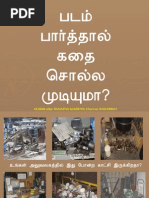 5s Intro (Tamil) | PDF