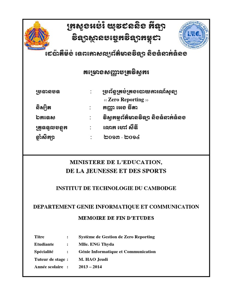 Report Cover PDF | PDF | Scrum (Software Development) | Model–View–Controller