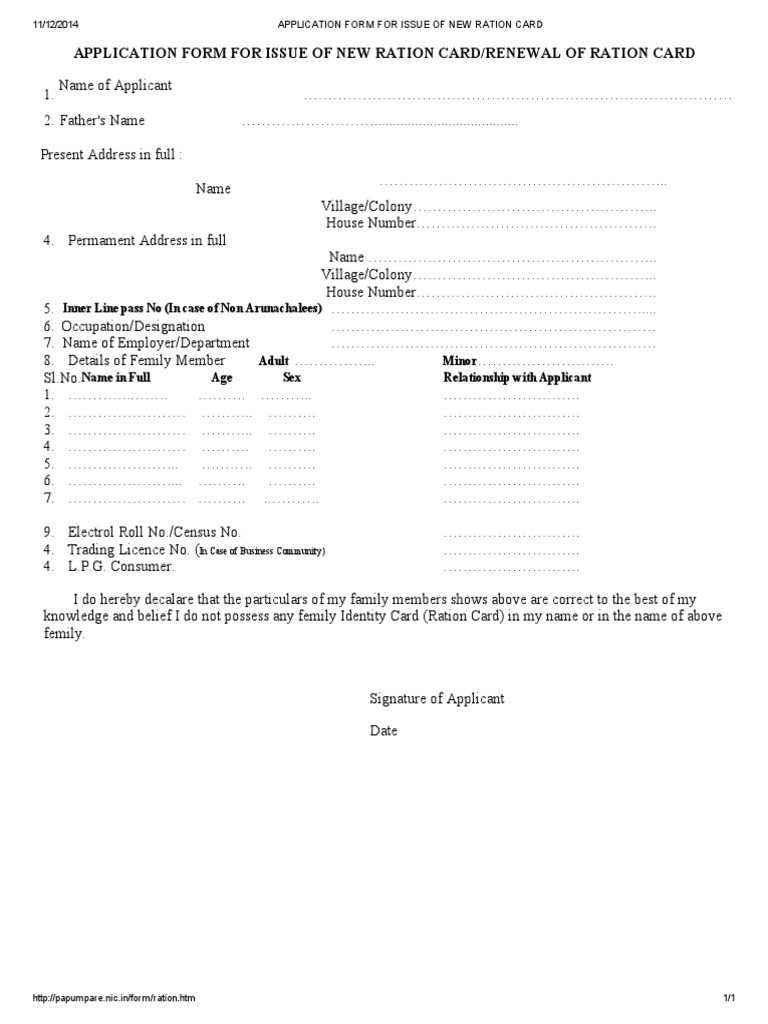 New Ration Card Application Form | PDF