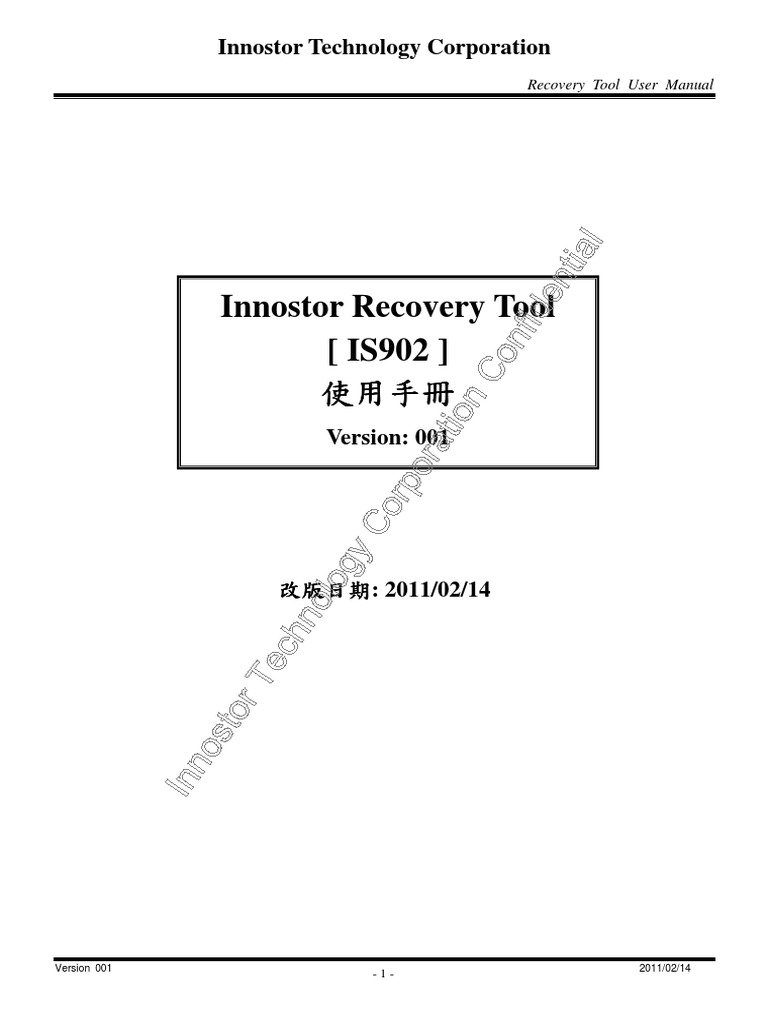 Innostor Recovery Tool User Manual - V001 | PDF