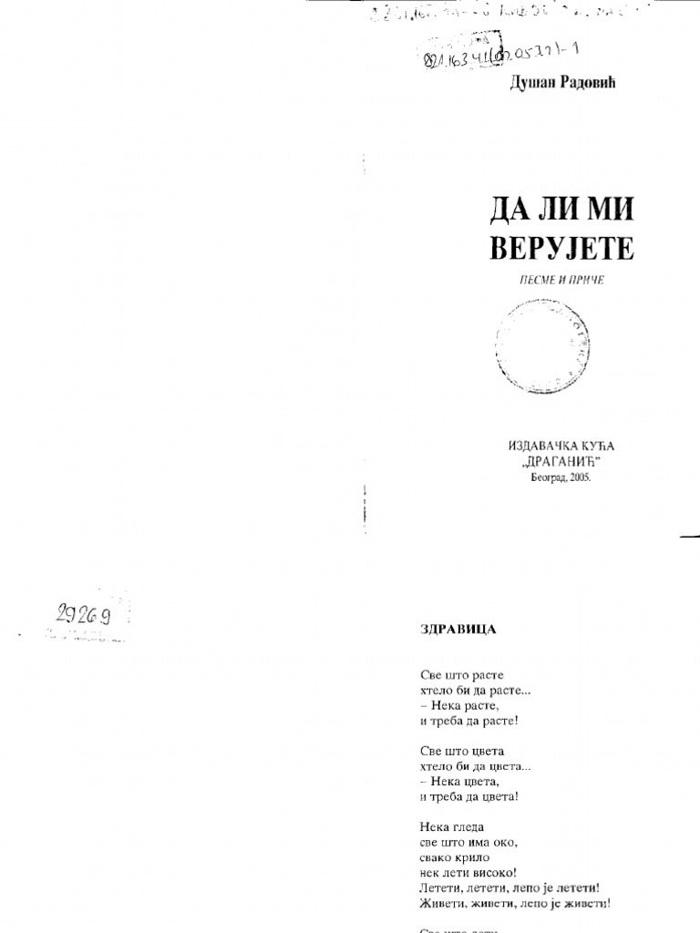 Dusko Radovic - Da Li Mi Verujete PDF | PDF