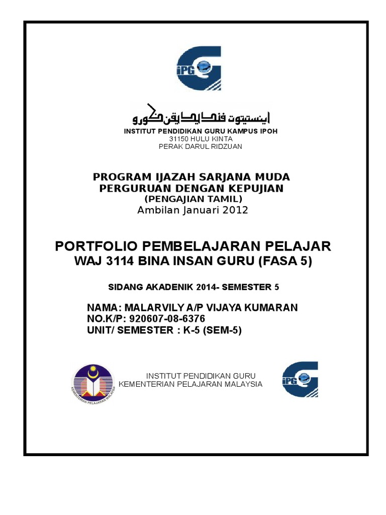 Muka Depan Portfolio | PDF