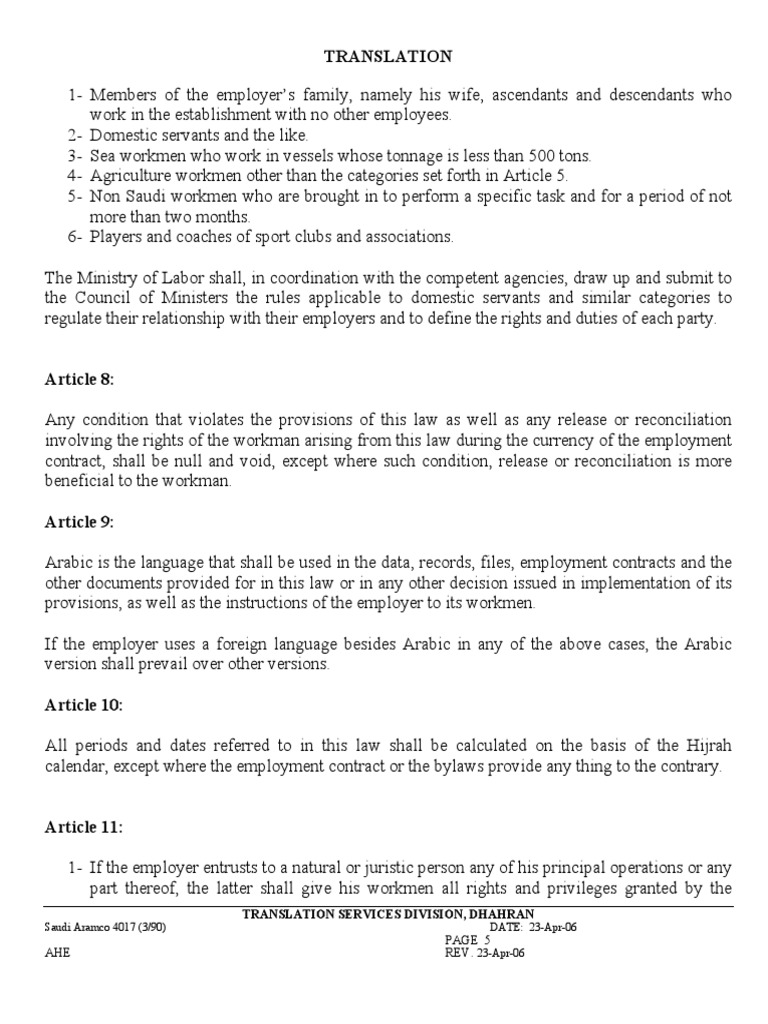 Technical Query Format | PDF