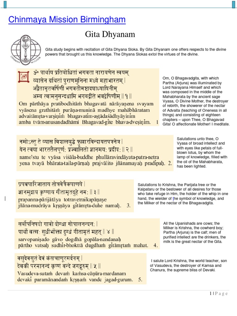 Gita Dhyanam | Bhagavad Gita | Krishna