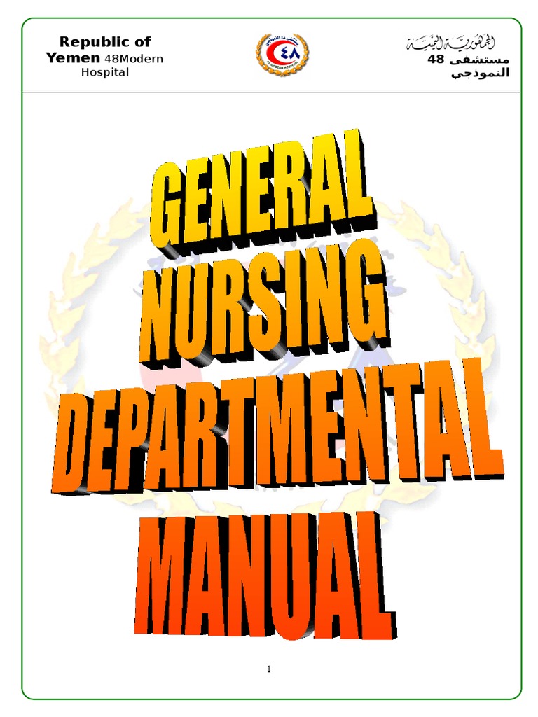 General Nursing Departmental Manual | PDF | Nursing | Patient