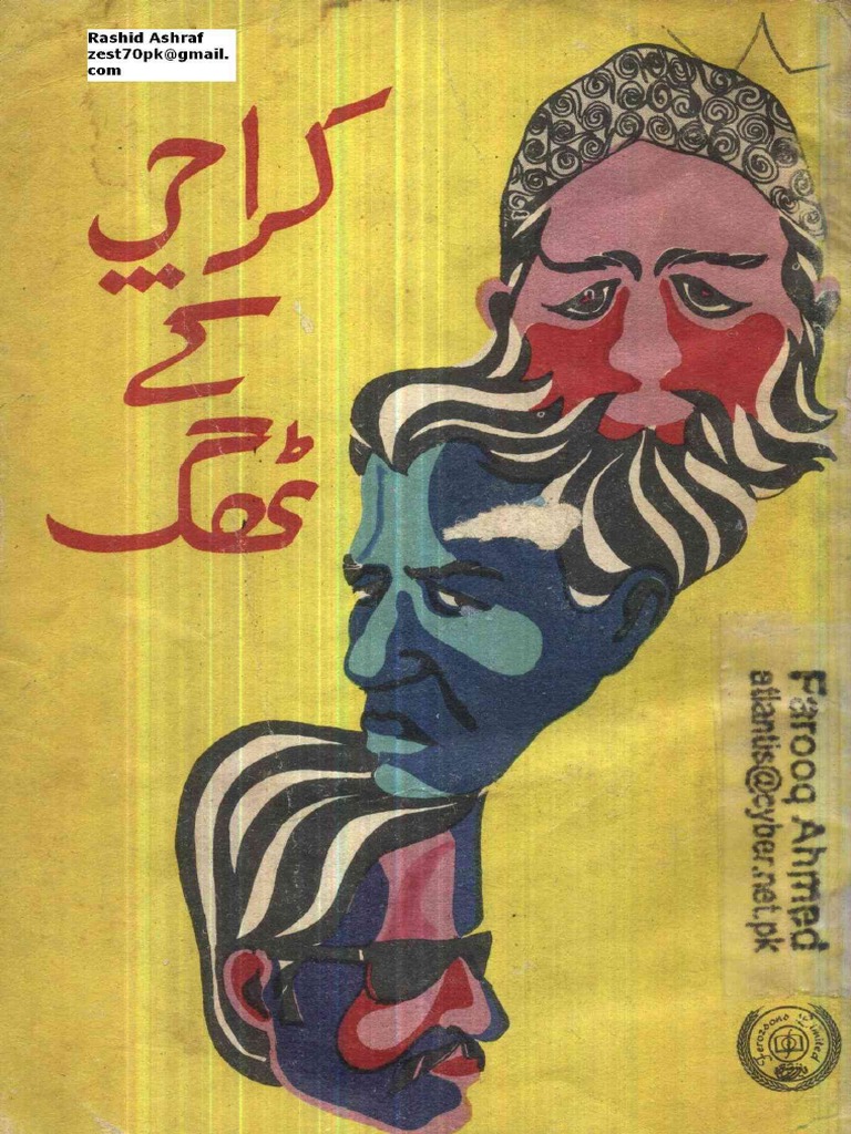 Karachi Kay Thag-Akhtar Rizvi-Feroz Sons-1975 | PDF