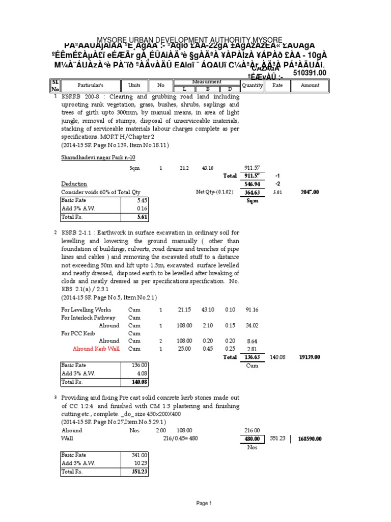 Park Estimate Kerb & Interlocking | PDF | Brick | Concrete