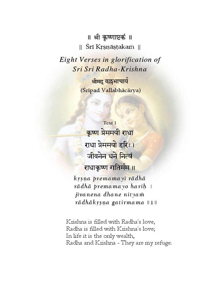 Shri Krishnashtakam: A Devotional Hymn | PDF